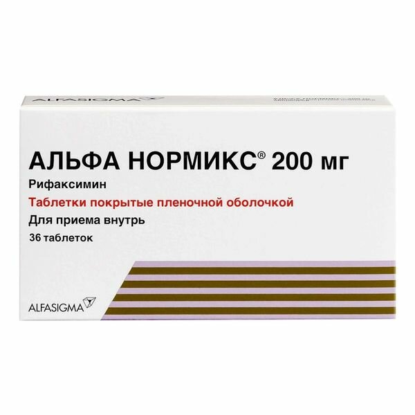 Альфа нормикс таблетки п/о плен. 200мг 36шт