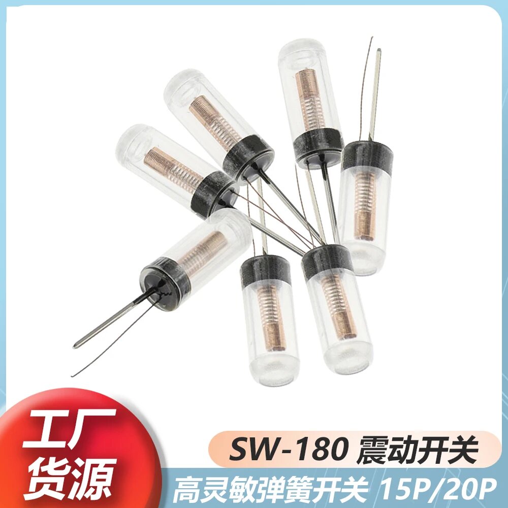 Вибрационный переключатель SW-18015P, 20PCS
