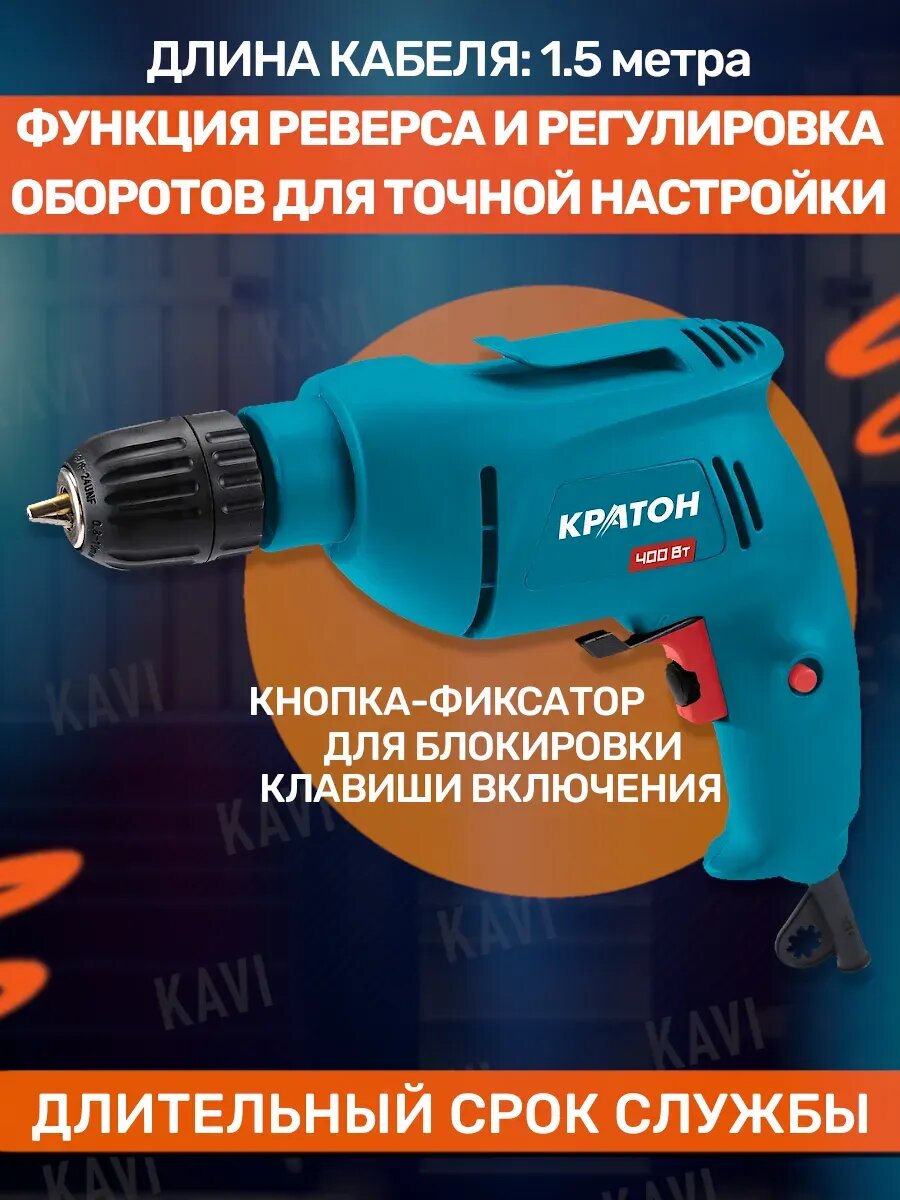 Дрель D-400/10 HOBBY — фото 1
