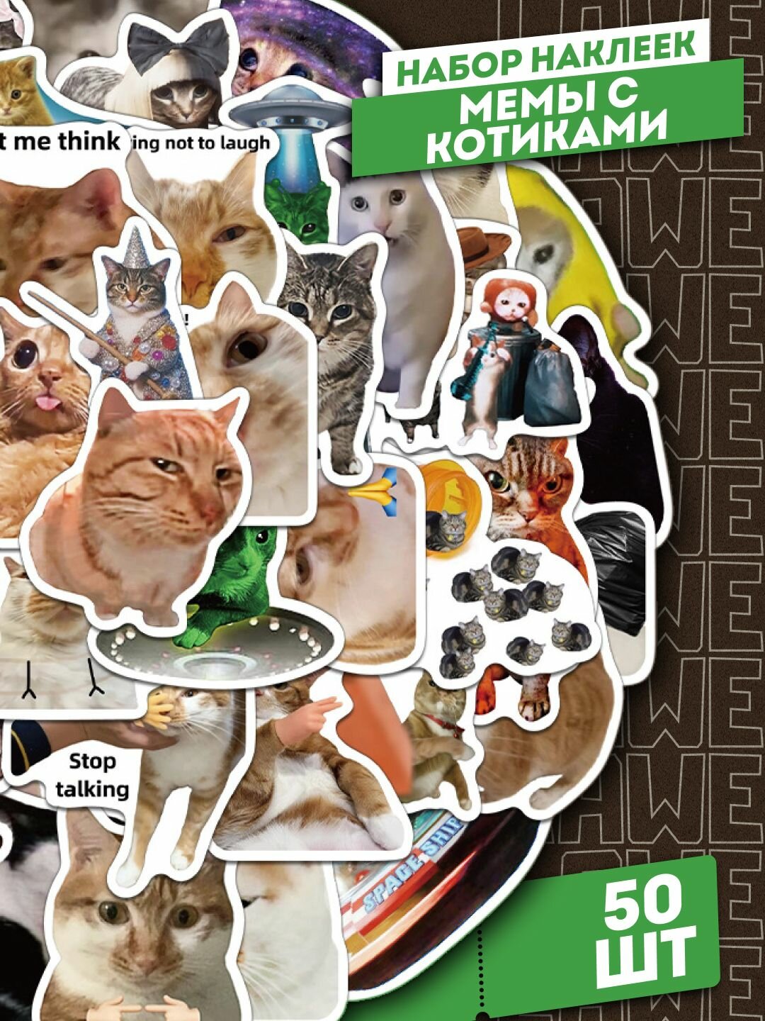 Набор самоклеящихся виниловых наклеек Kitten Memes Мемы с Котятами 50 шт