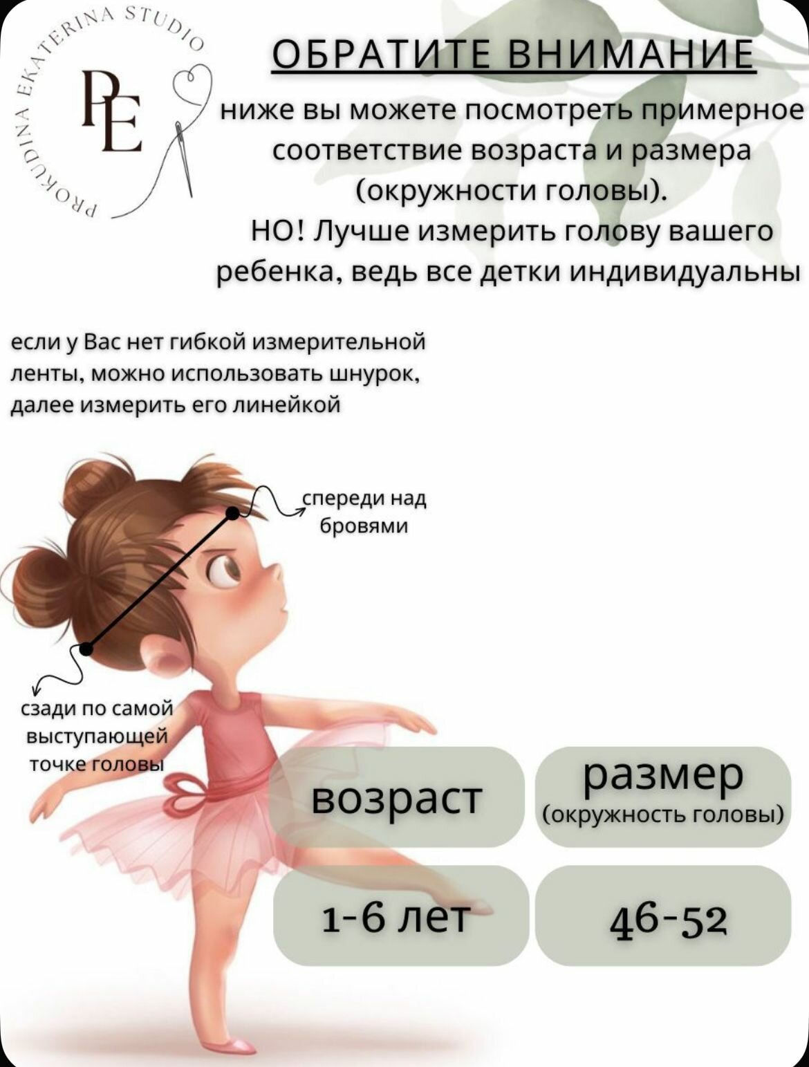 Косынка  Весна-лето 2023 для девочек, размер 46-52, бежевый — фото 1