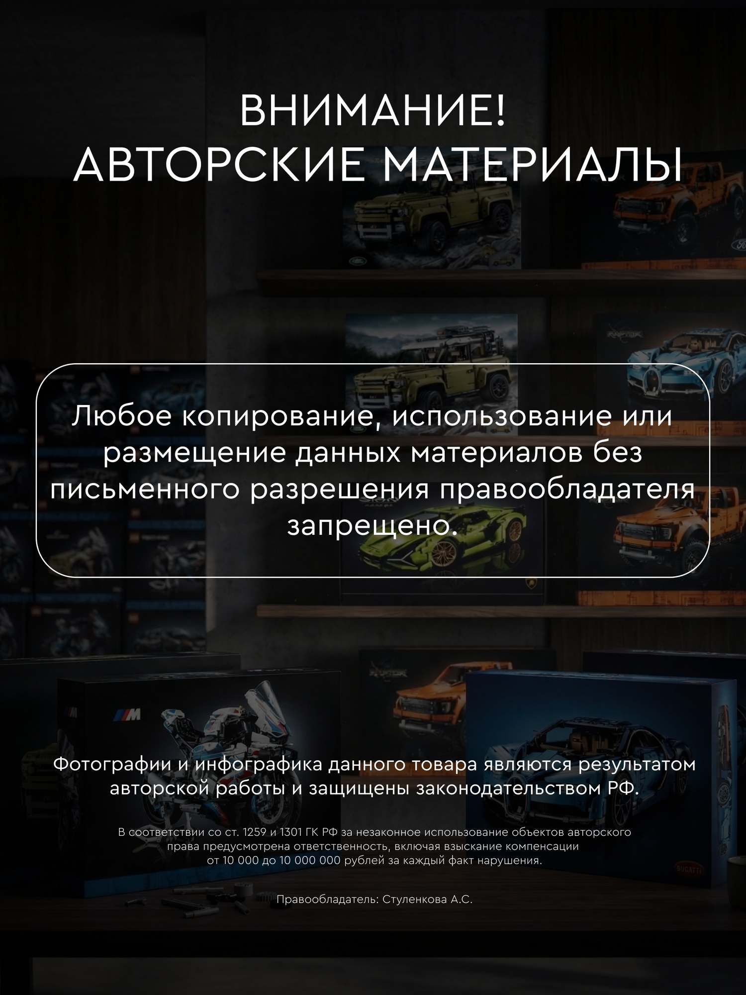 Триммер для волос — фото 1