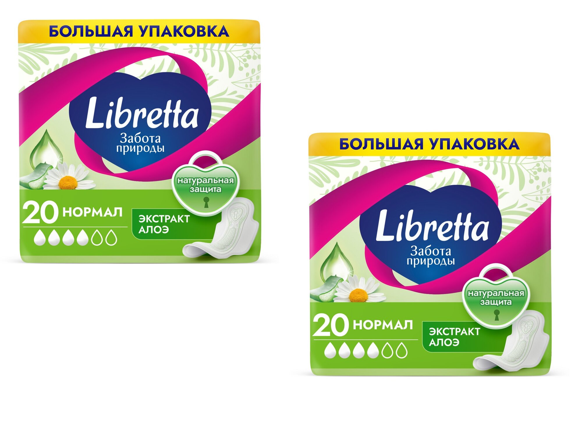 Прокладки Libretta женские гигиенические Забота природы Нормал, 20шт 2упаковки