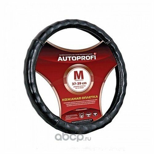Оплетка на руль Autoprofi AP765BKL