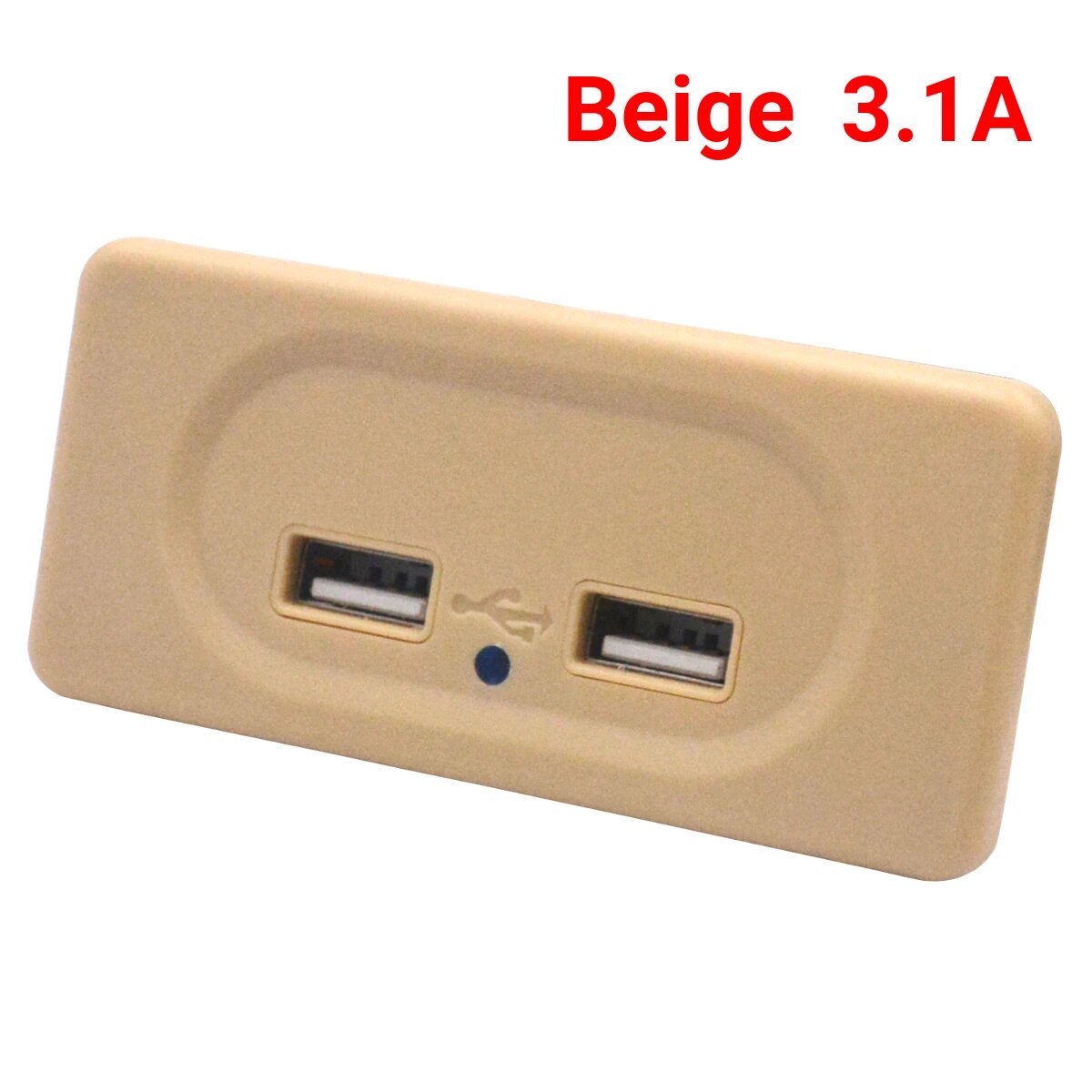 Розетка USB Beige 3.1A