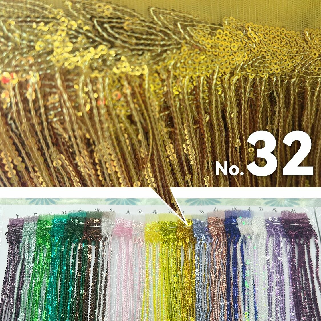 Бахрома с блестками золотая No.32 Dk. Gold, 20см x 10 ярдов