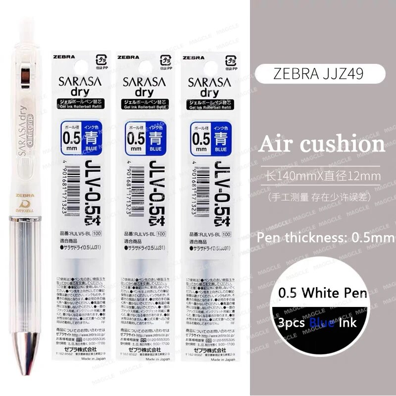 Ручка гелевая ZEBRA SARASA Dry Air cushion, 0.5 мм, Белый, 3 шт
