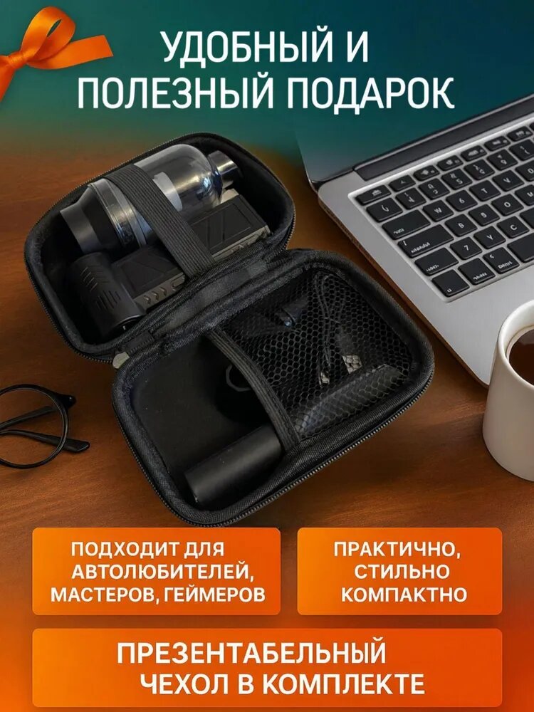 Аккумуляторная портативная воздуходувка-пылесос 2 в 1, 4 режима работы, черный — фото 1