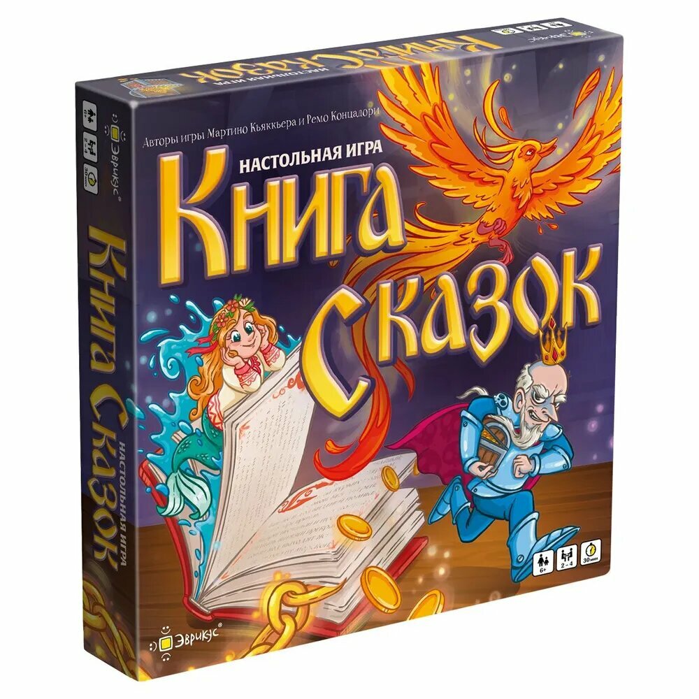 Эврикус Настольная игра Книга сказок, семейная игра для детей от 6 лет, BG-11125