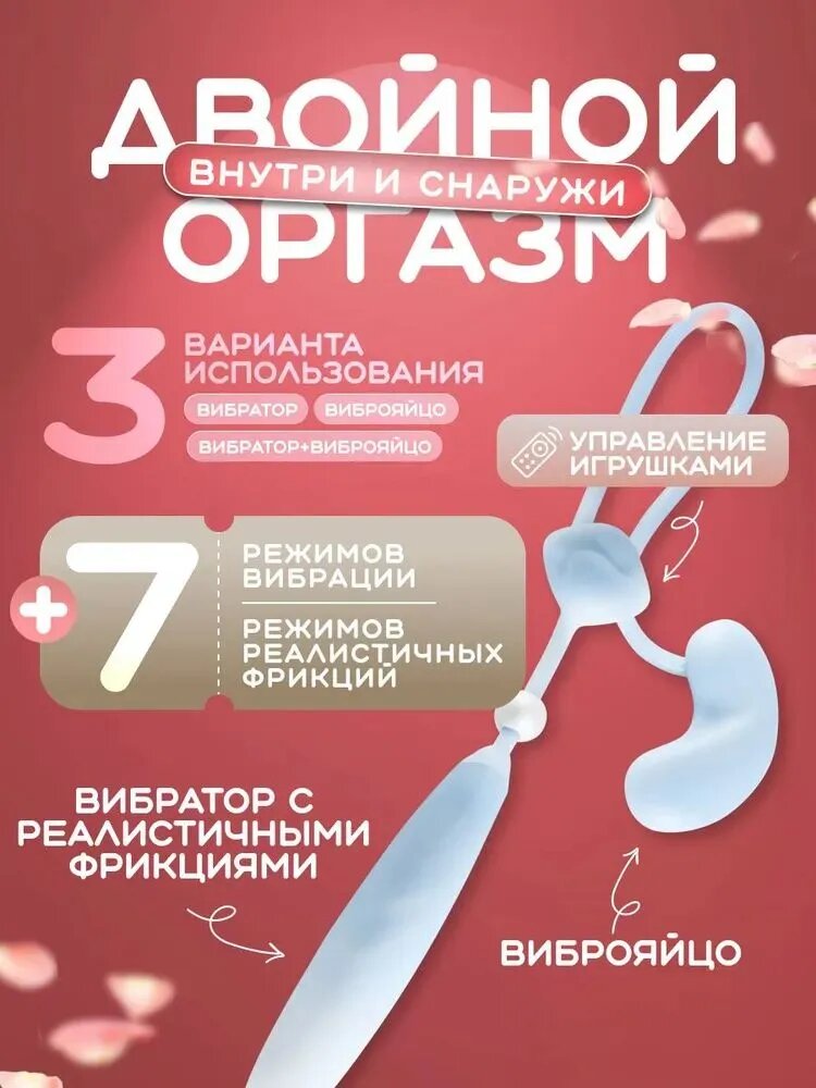 Вибратор, 16.3 см — фото 1