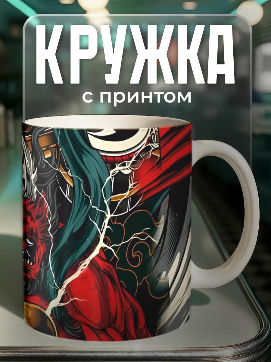 Кружка с принтом Slayer - Аниме клинок рассекающий