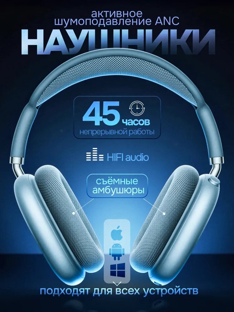 BOROFONE Наушники с микрофоном Hoco W35 MAX, Bluetooth, 3.5 мм, USB Type-C, розовый