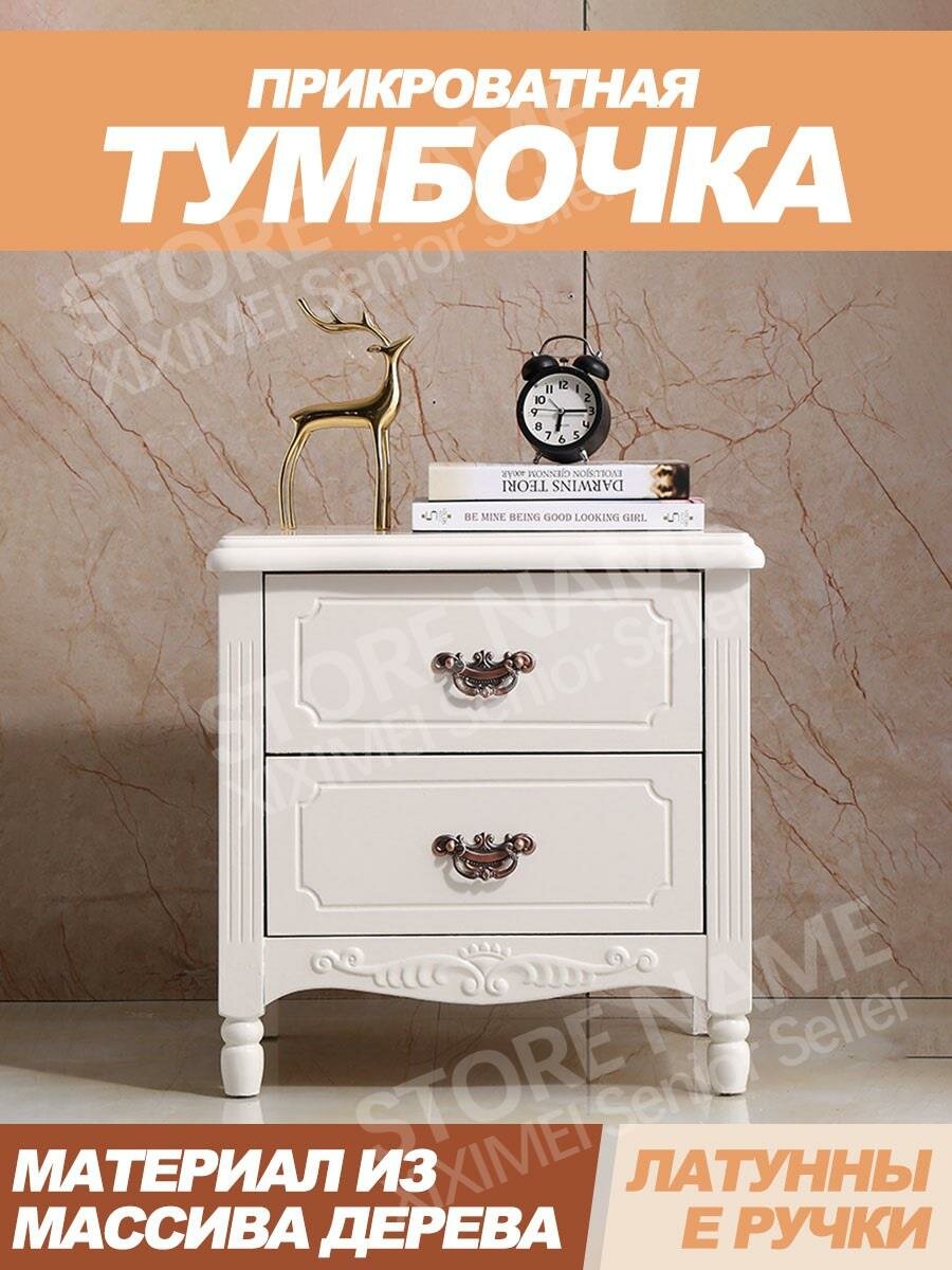 Деревянный шкаф для хранения вещей с выдвижными ящиками