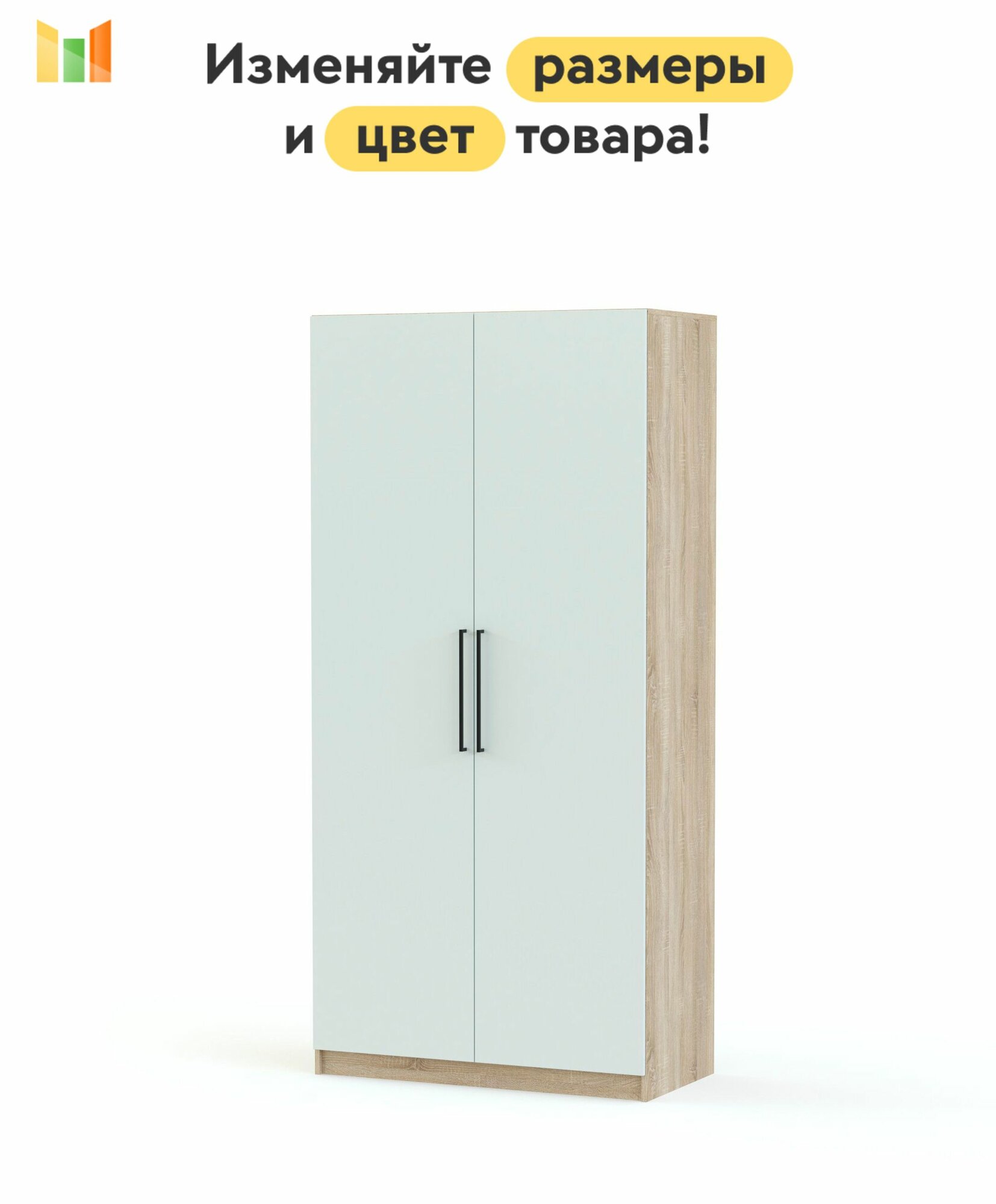 BestMebel Шкаф распашной, 110х50х220 см