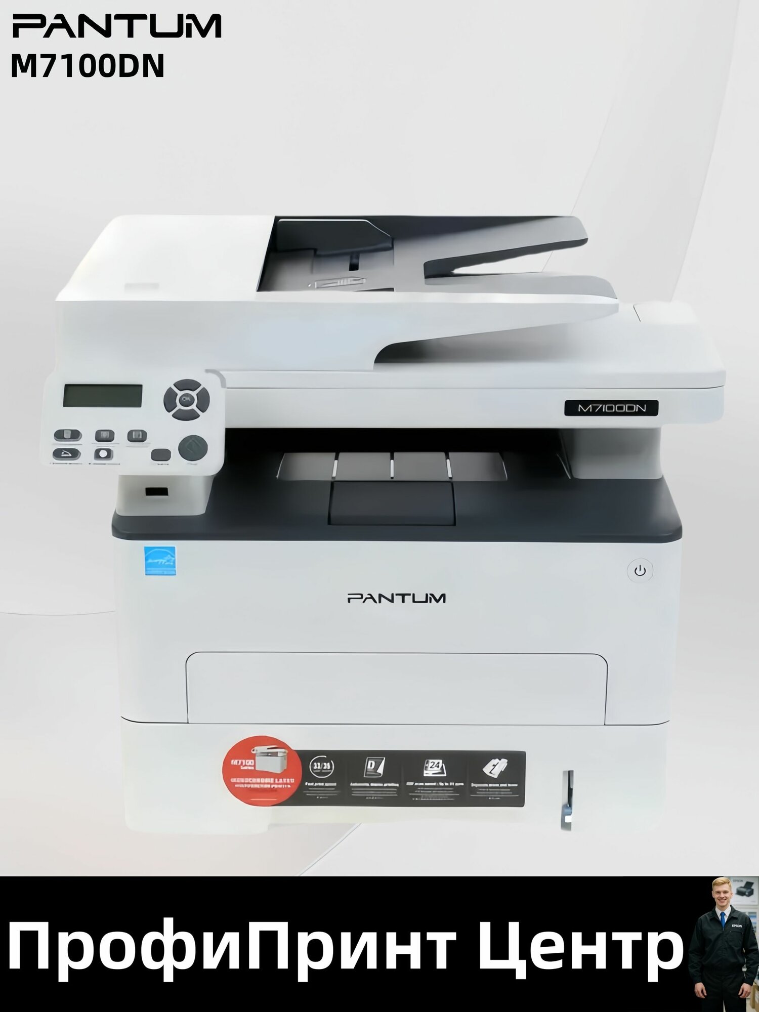Pantum МФУ Лазерное M7100DN, белый, серый