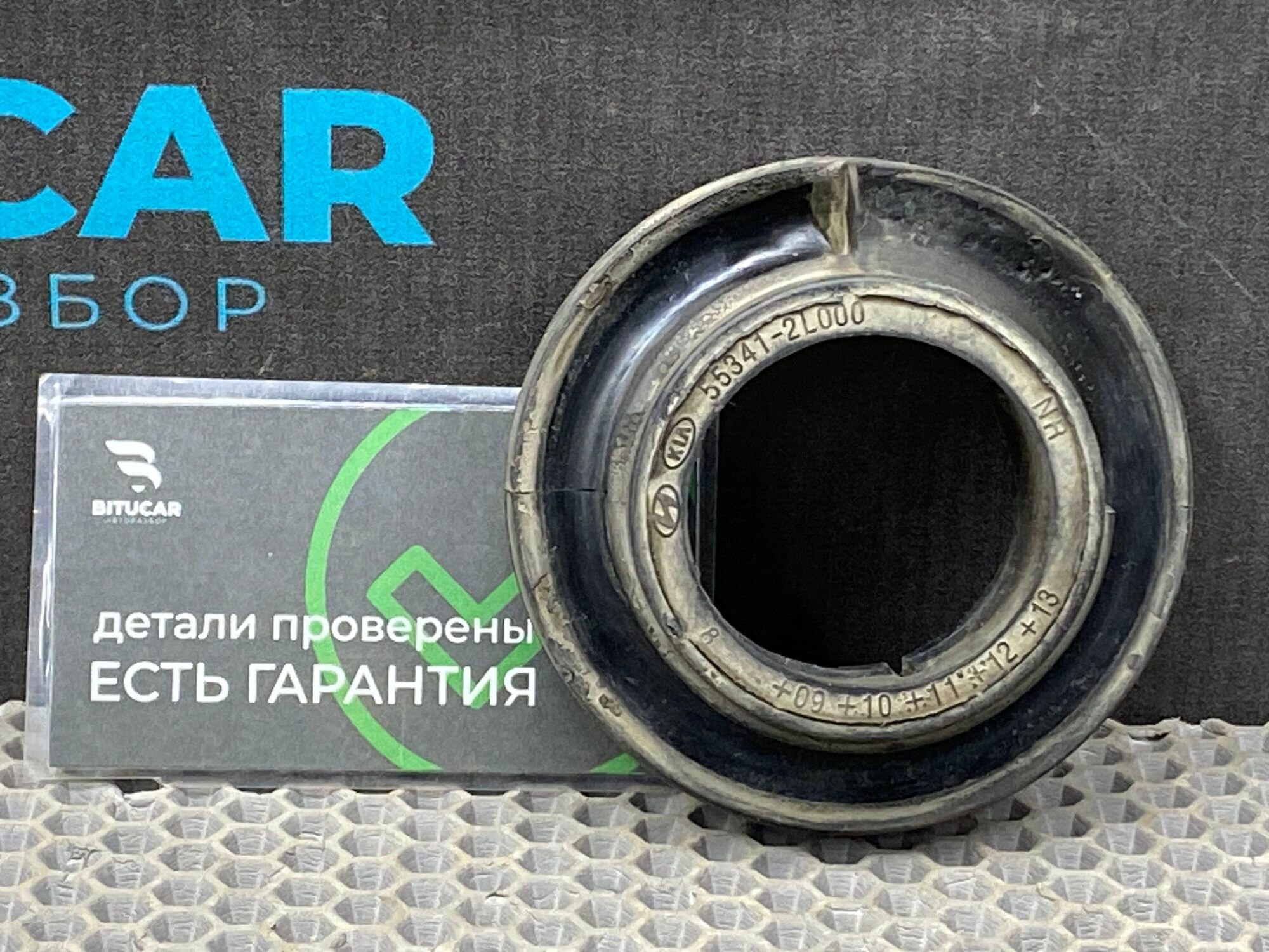Б/У проставка задней пружины Kia Ceed 2 JD (G4FG) 1.6L MT 2012 Универсал