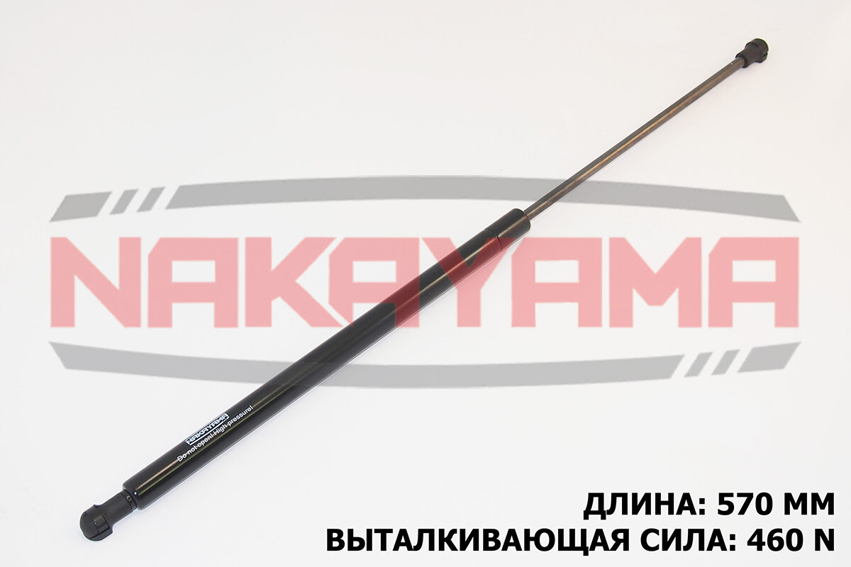 Амортизатор крышки багажника FORD FOCUS C-MAX 04-