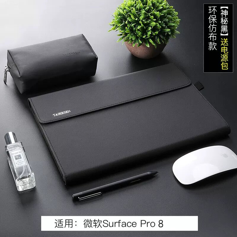 Защитный чехол, подходящий для планшетов Microsoft pro7/7+, внутренний чехол для Surface Pro4/5/6, внутренний чехол для