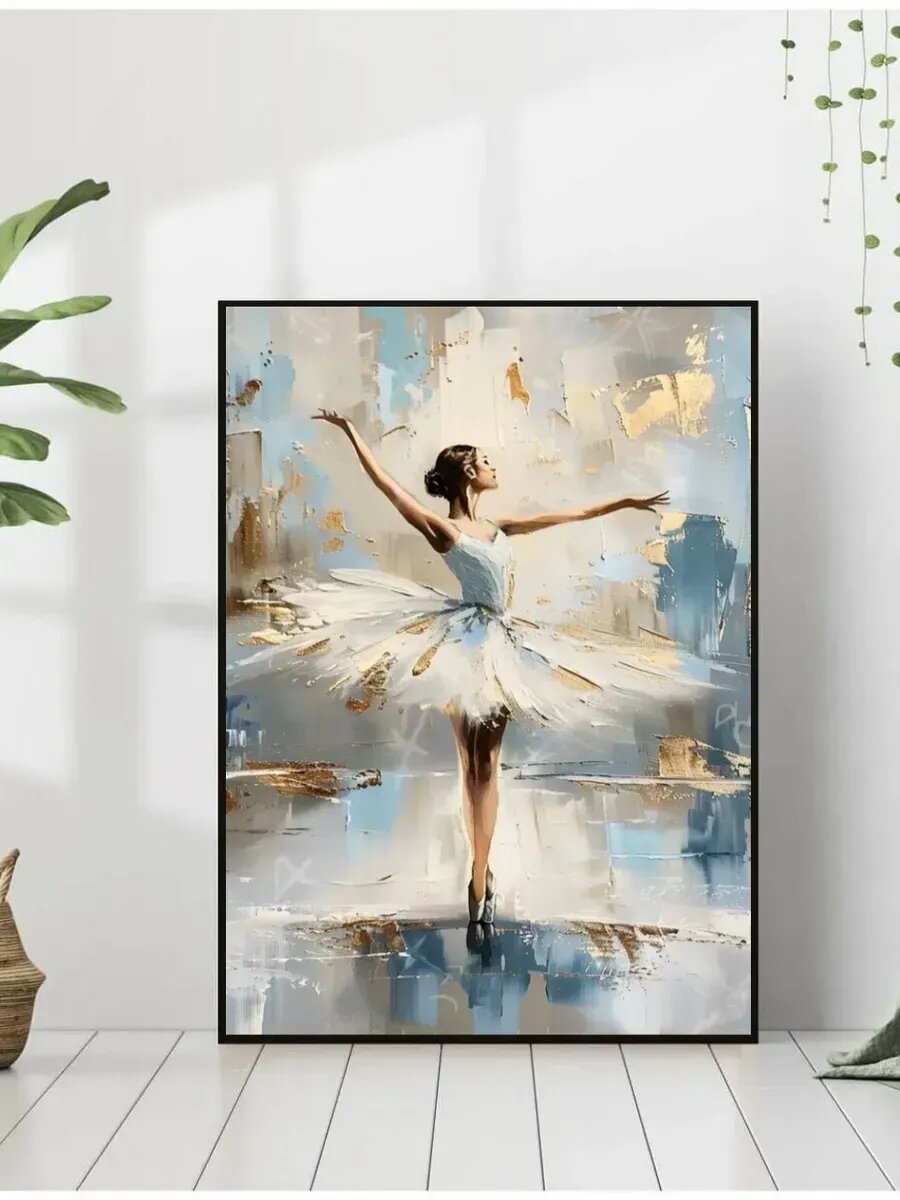 Картина "Момент танца", 28x35 см, на стене, в стиле импрессионизм