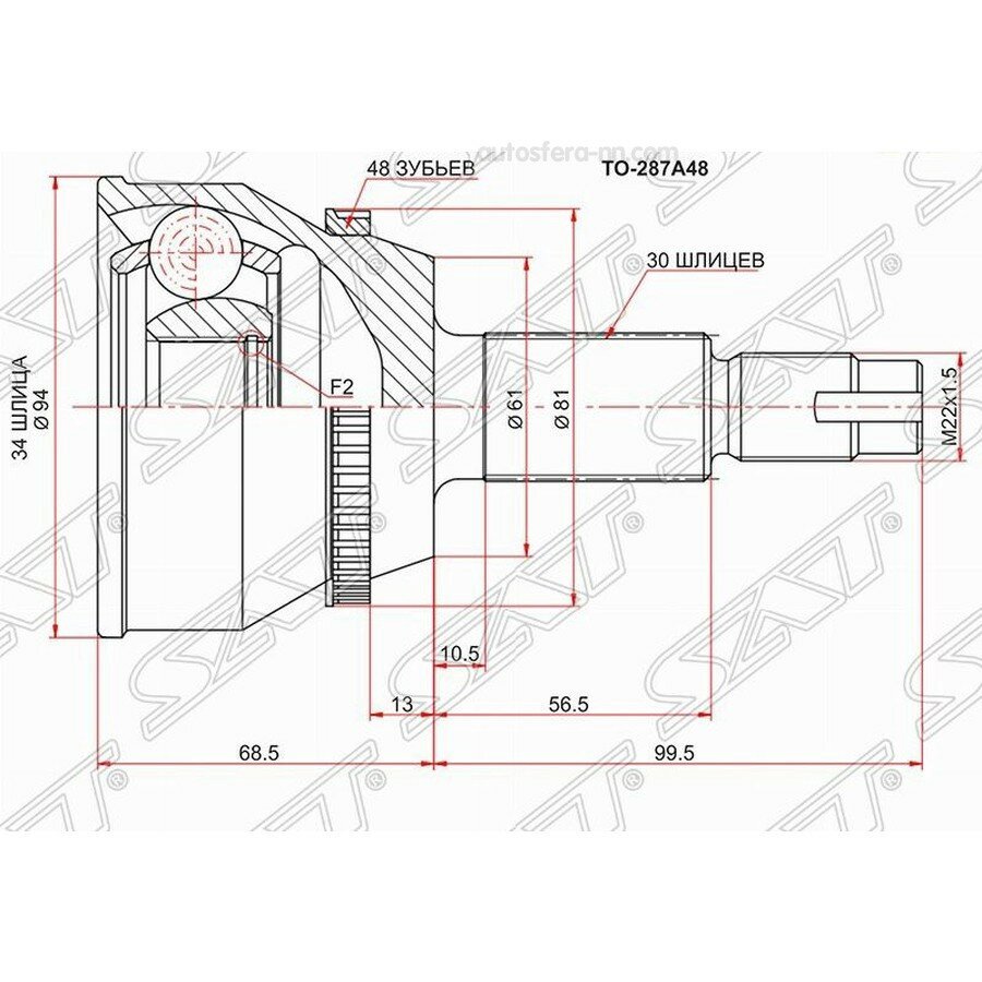 SAT TO287A48 Шрус (Спереди/ Наруж) Lexus RX 03-09 / Toyota Camry Europe/Russia 01-06