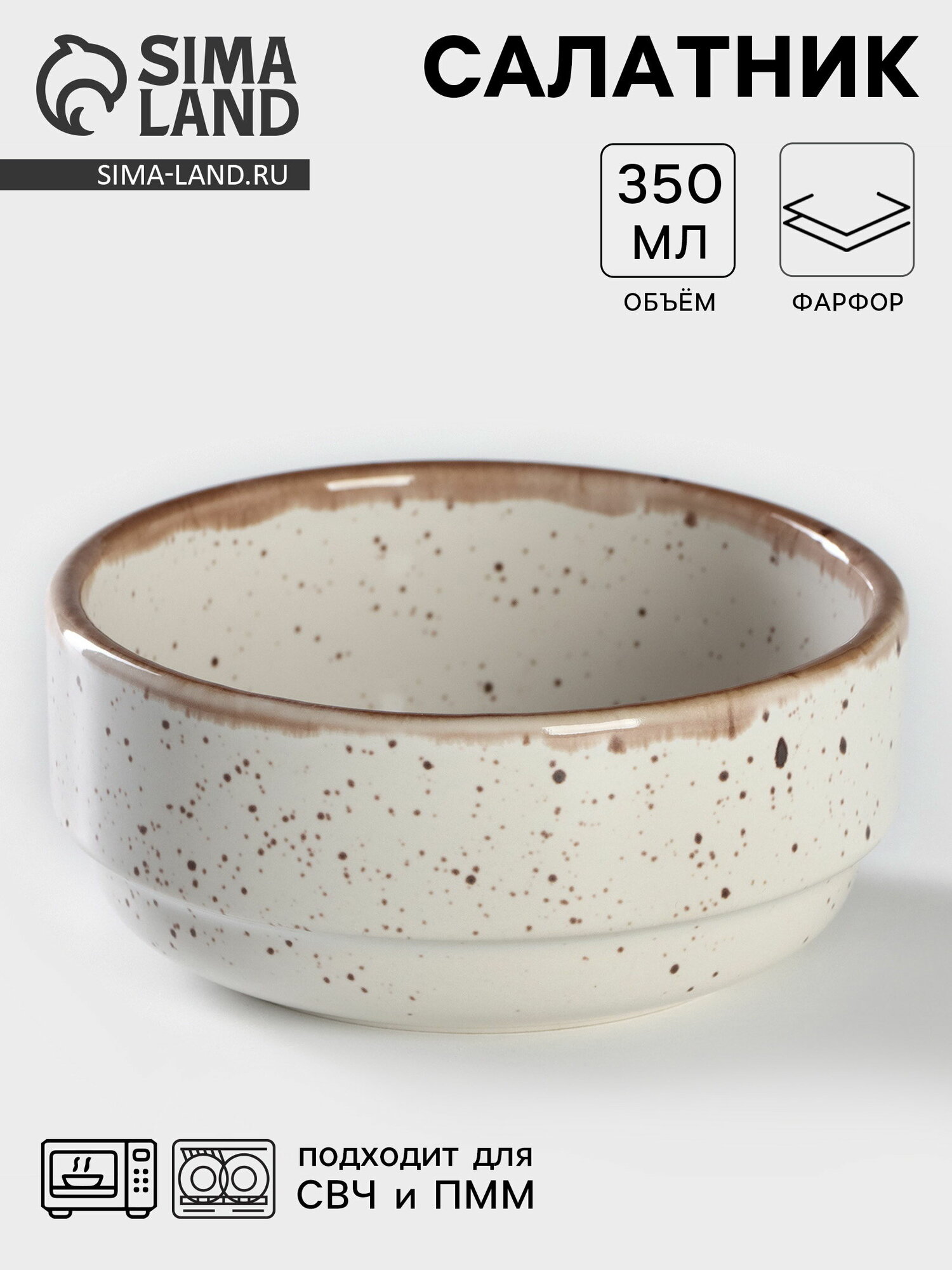 Салатник Punto bianca, 350 мл, d=12 см, фарфор, белый, цвет: белый