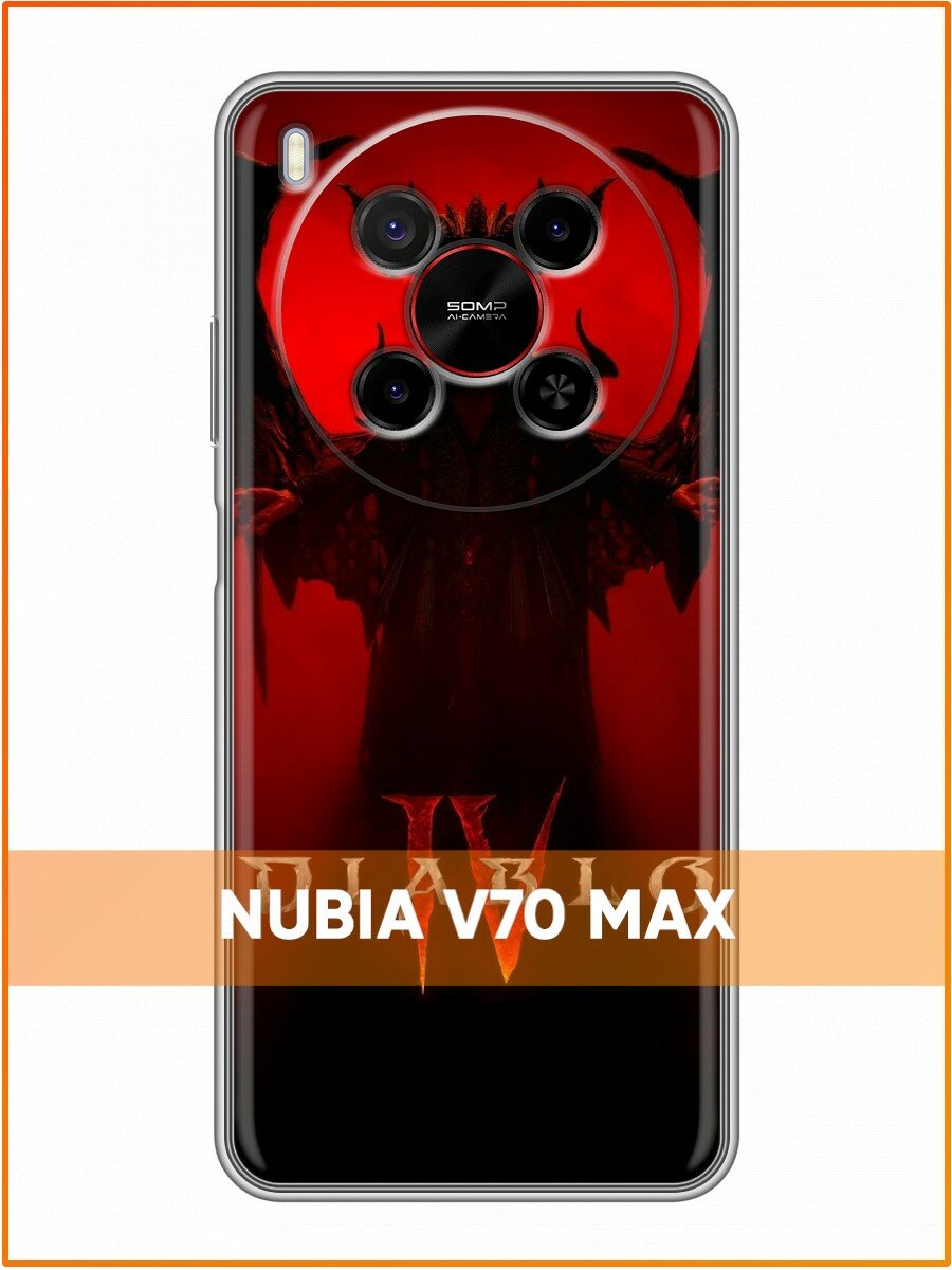 Чехол для Nubia V70 Max