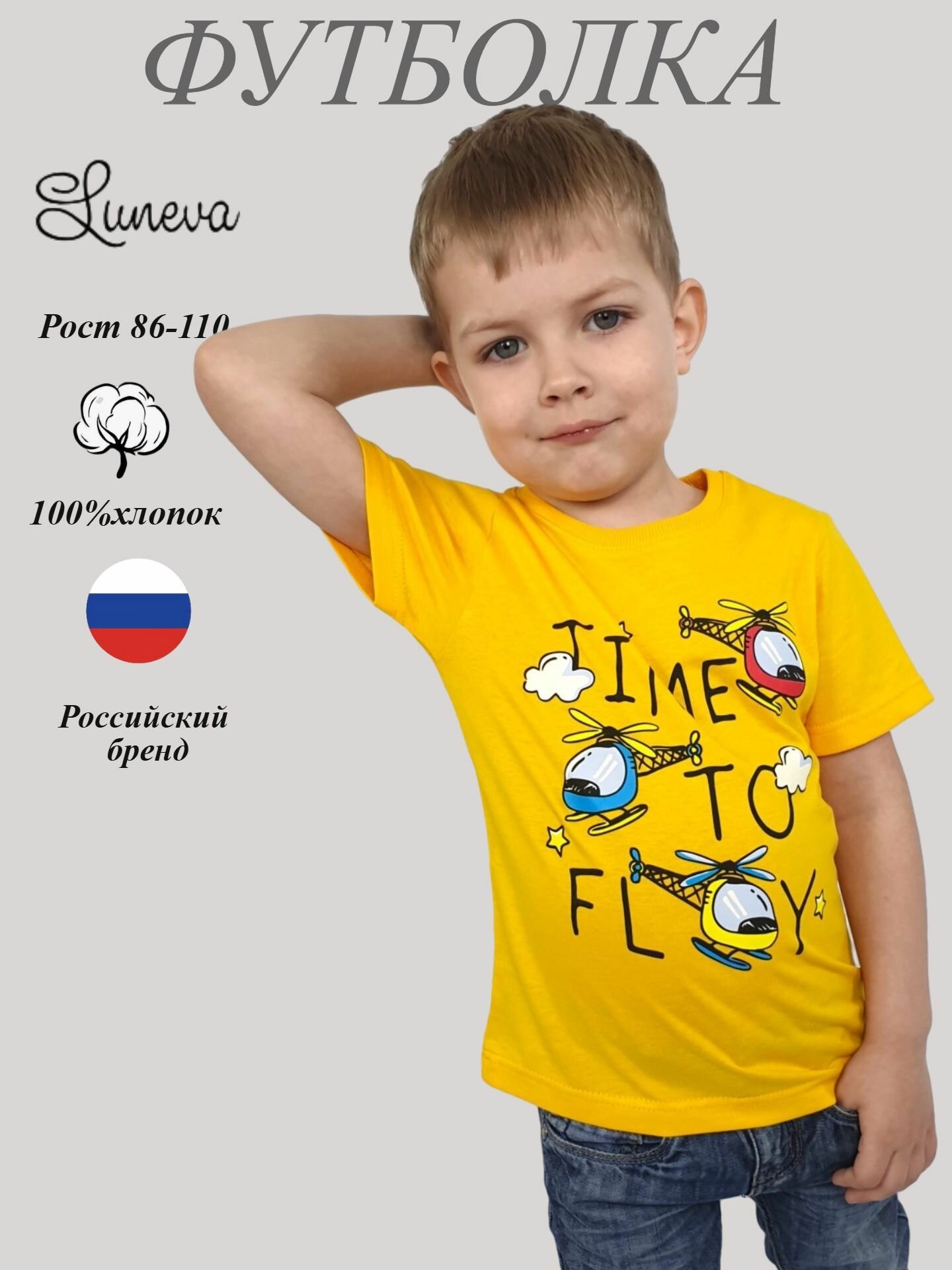 Футболка