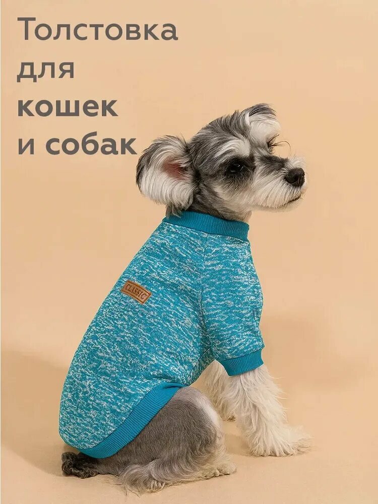 Одежда для животных. Кофта толстовка для собак и кошек