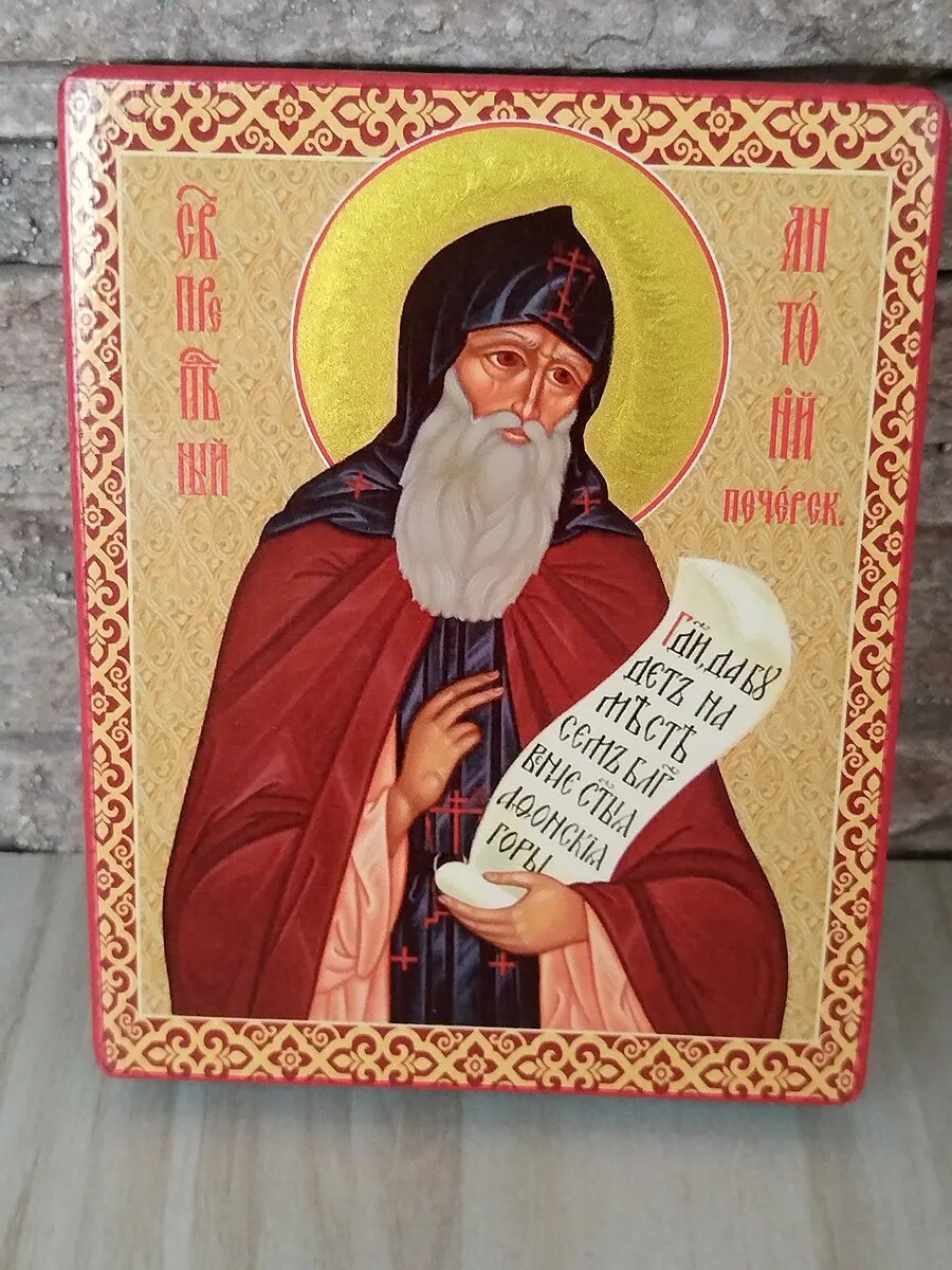 Икона "Преподобный Антоний", дерево, левкас, освященная, 7,5x9,5x1,5 см