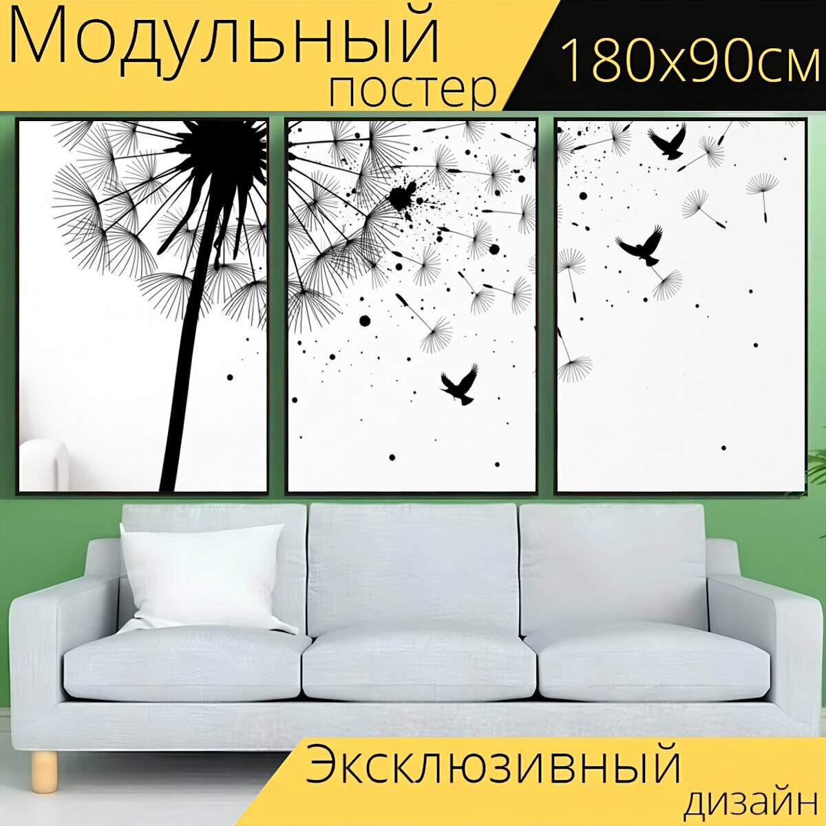 Модульный постер "Одуванчик и летящие семена. Минималистичная монохромная композиция с пушистыми семенами, разлетающимися по белому." 180 x 90 см. для интерьера на стену в тубусе