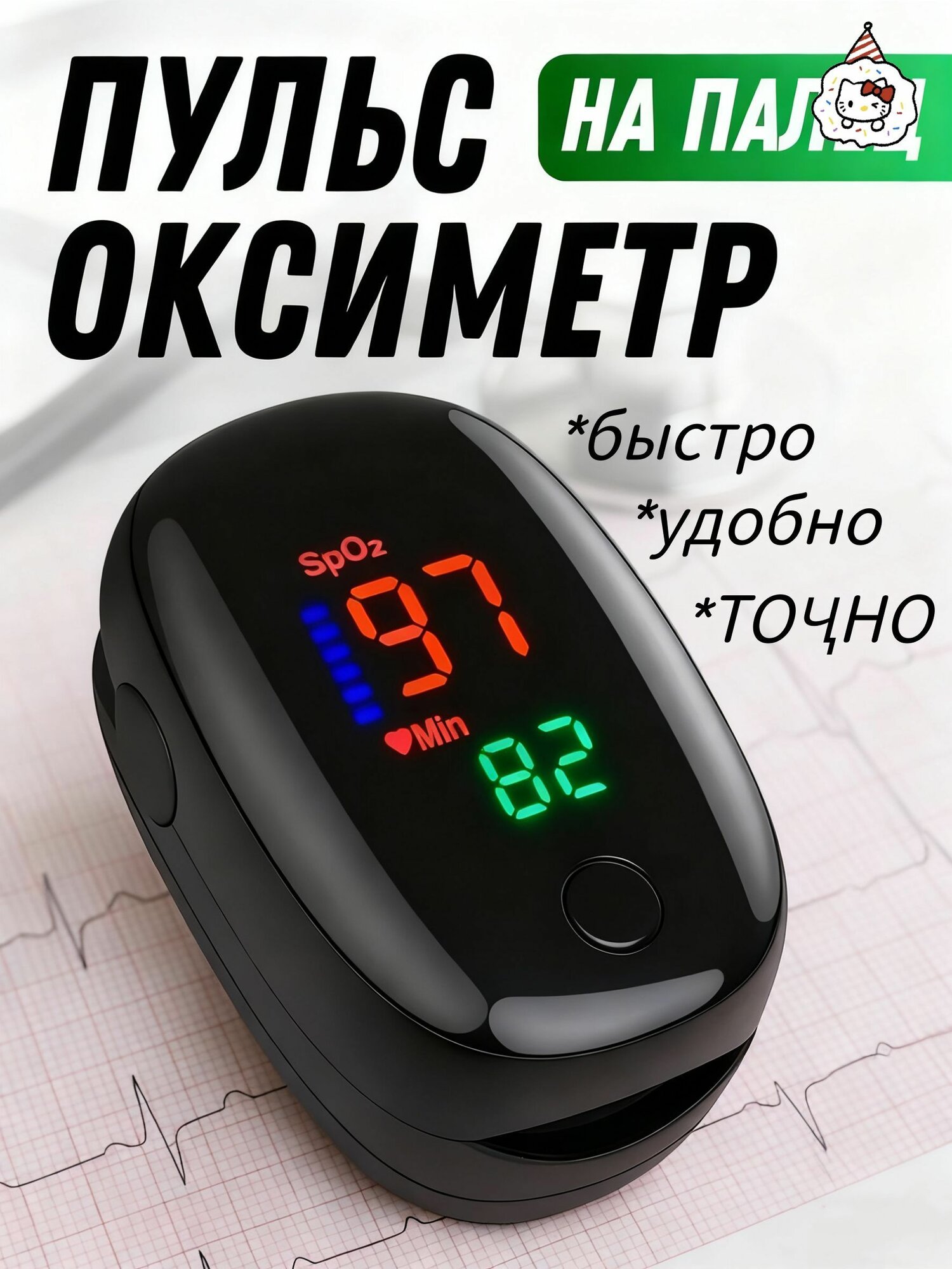 Ремешок, браслет для часов