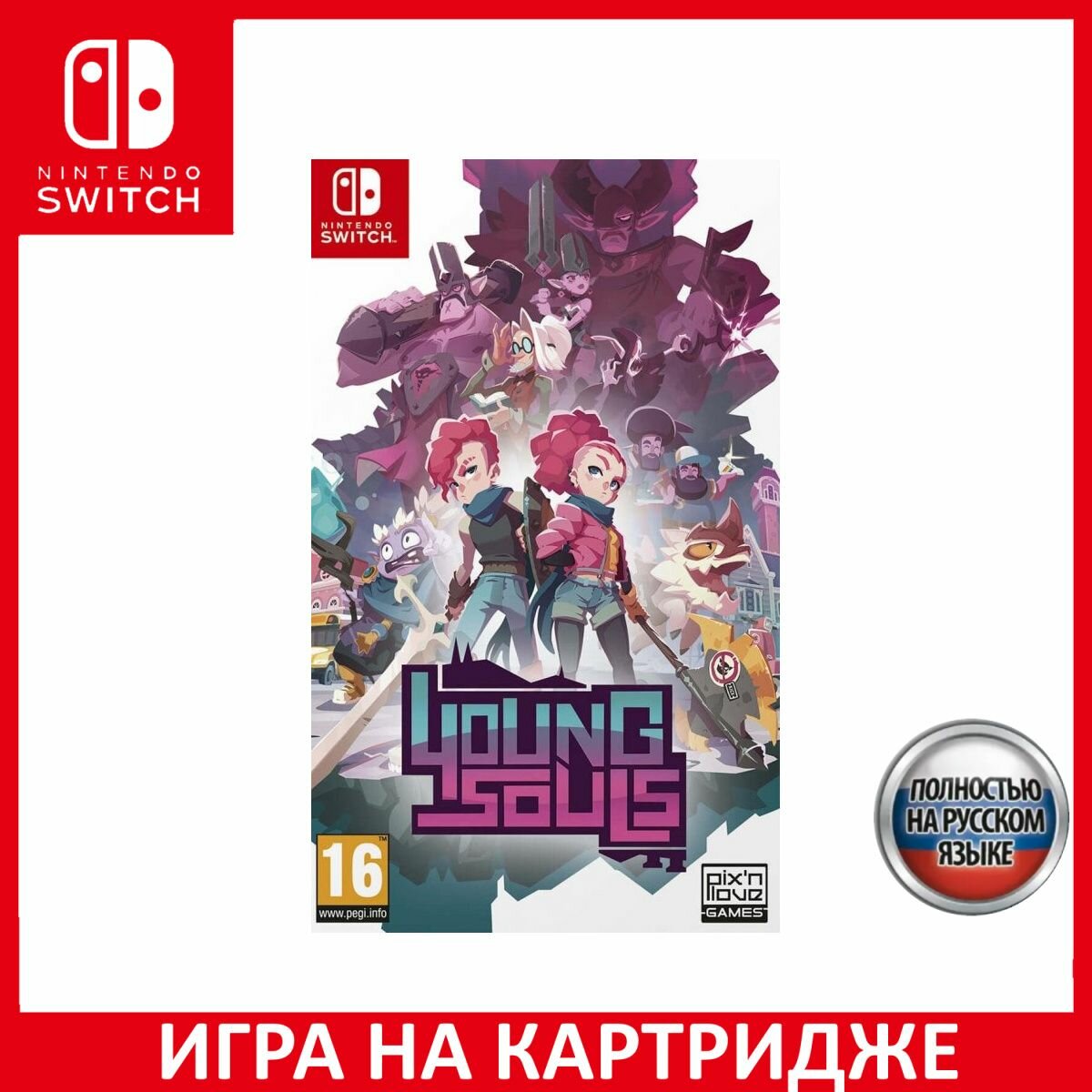 Игра Young Souls Switch Русская Версия Картридж на Nintendo Switch