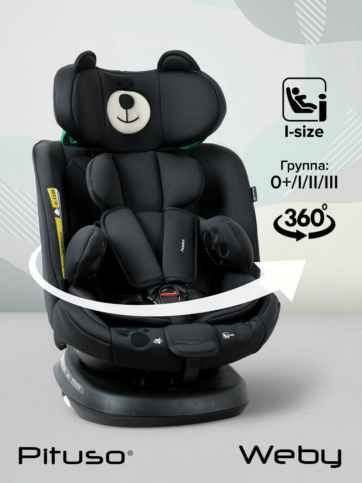 Автокресло детское гр. 0/1/2/3 Pituso Roys Weby i-Size, 360, от 0-36 кг, Black/черный, с ISOFIX