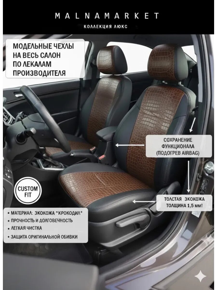 Volkswagen Polo V седан 2010-2020 60/40