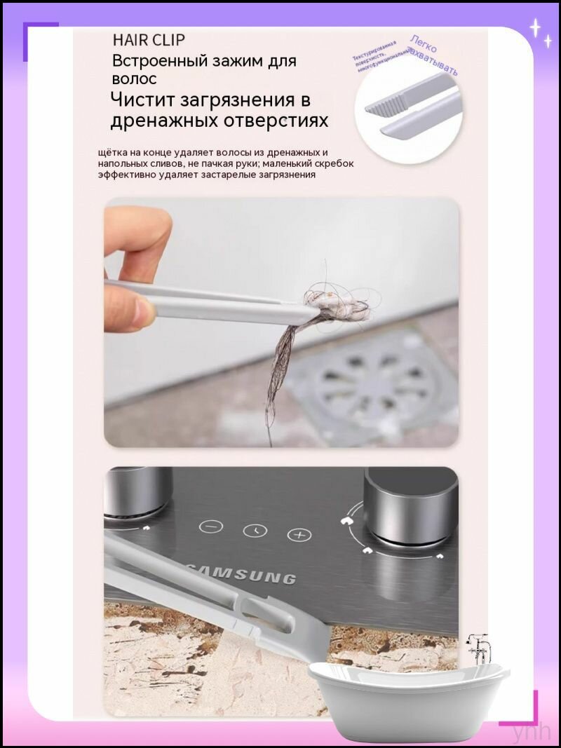 Щетка для уборки — фото 1
