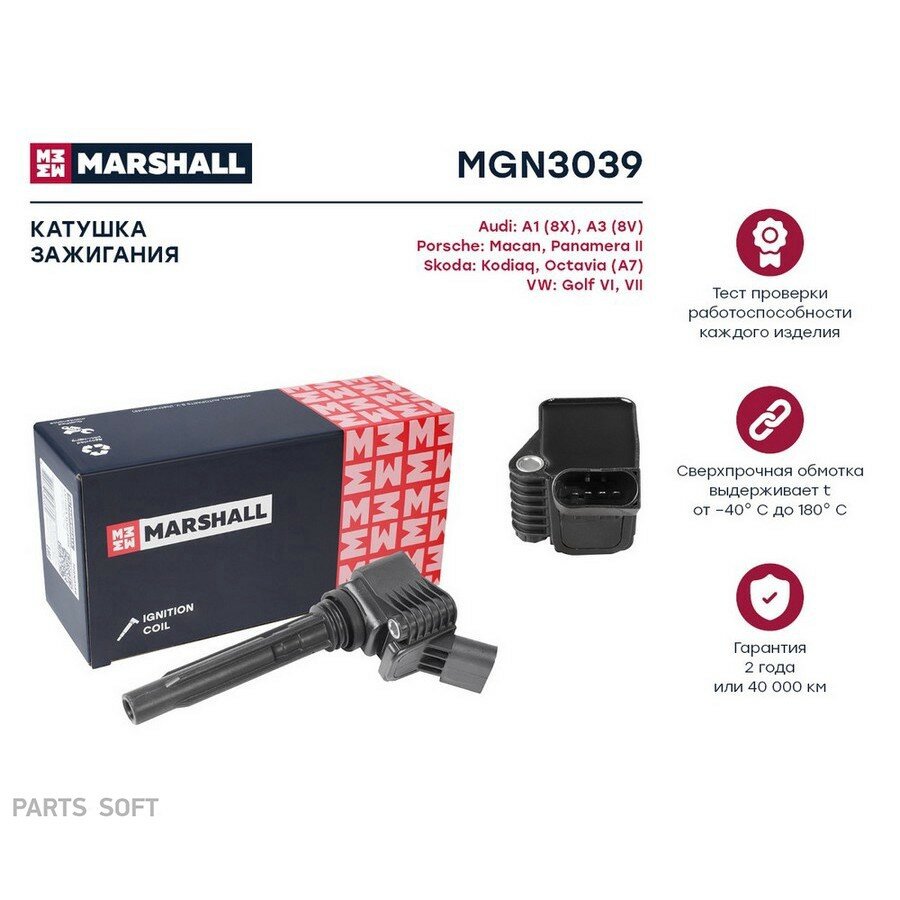 MARSHALL Катушка зажигания Audi A3 8V 12- Porsche Panamera II 16- Skoda Octavia A7 13- VW Golf VI VII 13- MGN3039