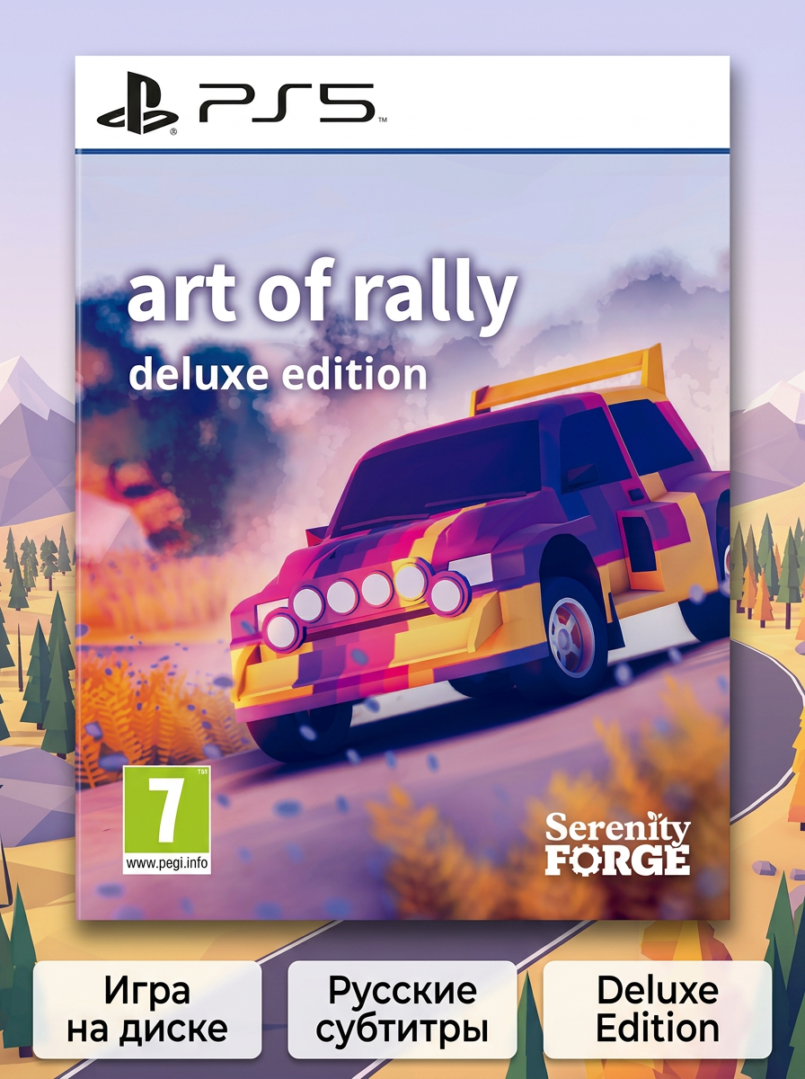 Игра Art of Rally - Deluxe Edition (PlayStation 5, Русские субтитры)