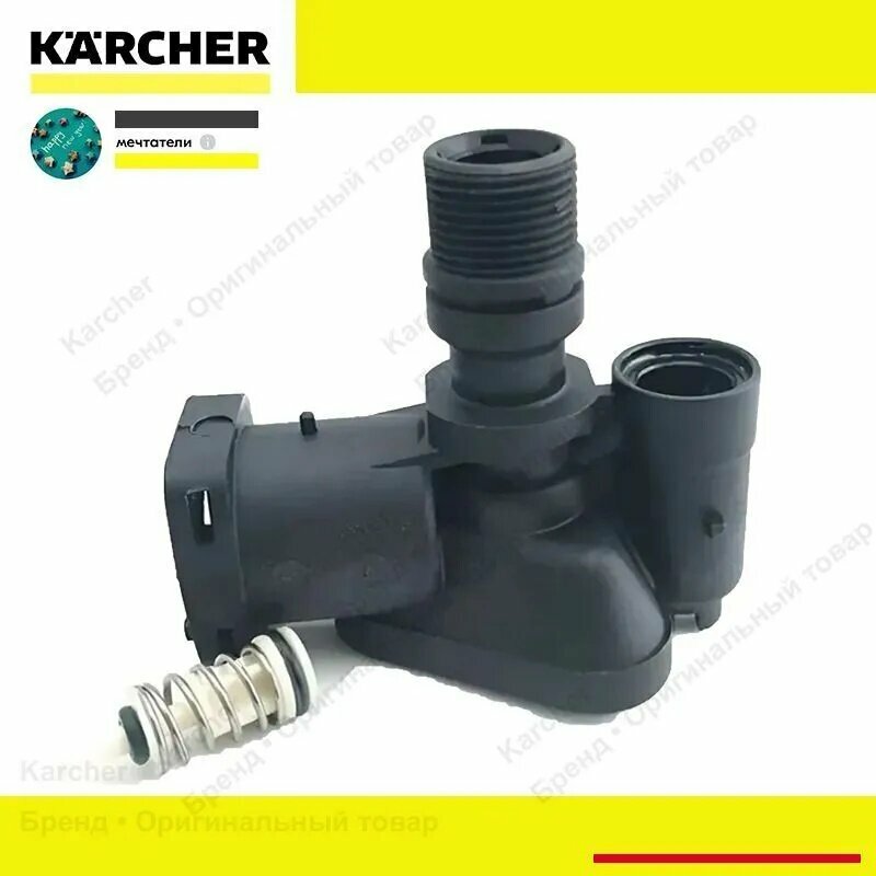 Корпус контролера давления для минимоек Karcher K3-K5 9.002-029.0