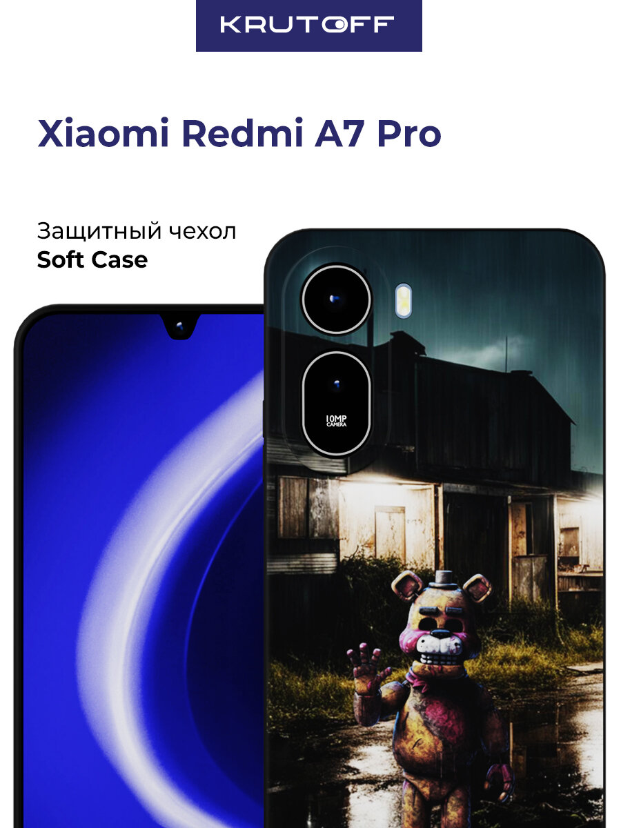 Чехол-накладка Krutoff Soft Case фнаф - Фредди под дождем для Xiaomi Redmi A7 Pro черный