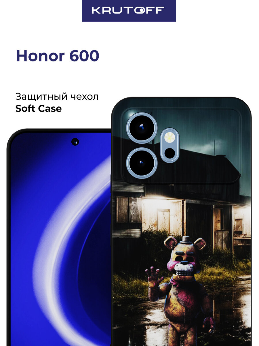 Чехол-накладка Krutoff Soft Case фнаф - Фредди под дождем для Honor 600 черный