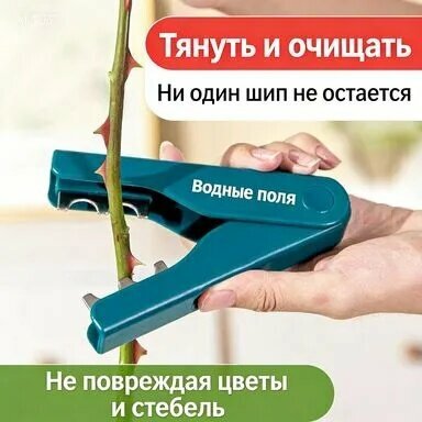 Садовые ножницы — фото 1