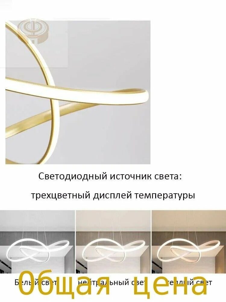 Люстра, LED, 48 Вт — фото 1