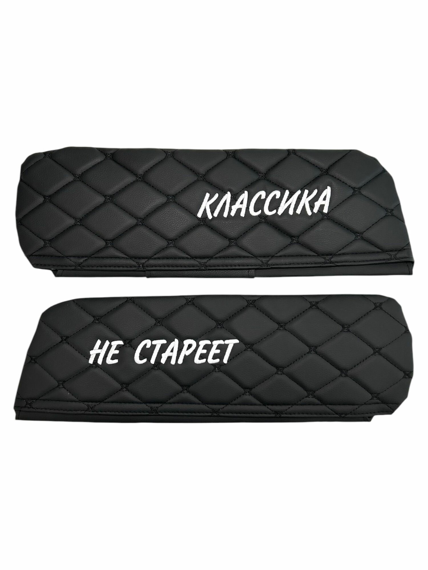 Чехлы на солнцезащитные козырьки для ВАЗ Лада 2104, 2105, 2107 (к-т) "классика НЕ стареет" черный ромб