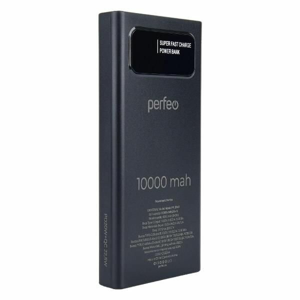 Внешний аккумулятор Perfeo Universal 10000мАч черный