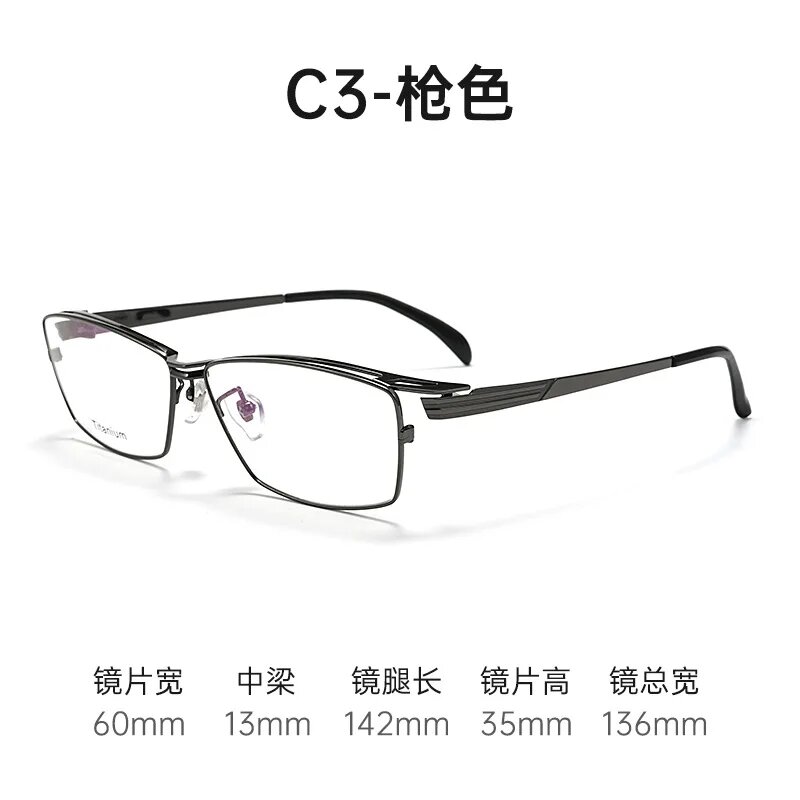 BCLEAR Сверхлегкие очки C 3