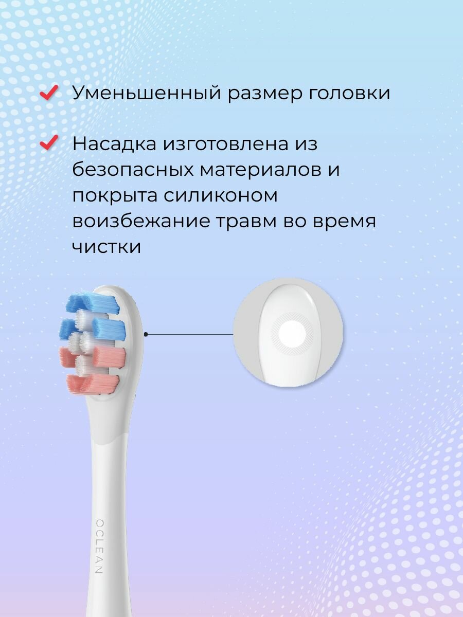 Комплект насадок для детской щётки Oclean P3K1, 2 шт — фото 1