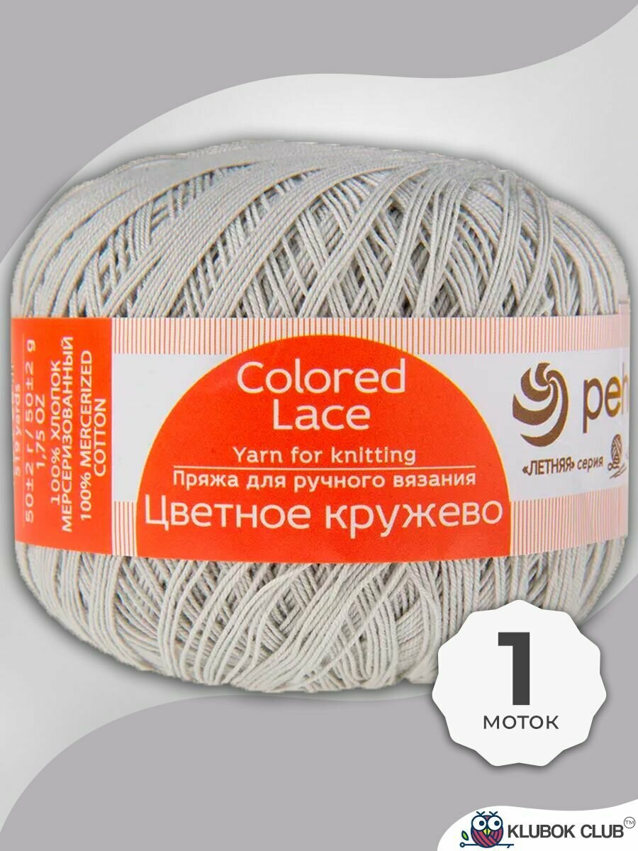 Пряжа для вязания летняя Пехорка Цветное кружево 475 м / 50 г, цвет 276, 1 моток