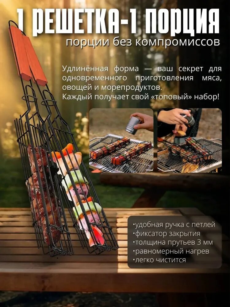 Решетка-гриль из высоколегированной стали, 49 см, с бакелитовой ручкой, черная матовая
