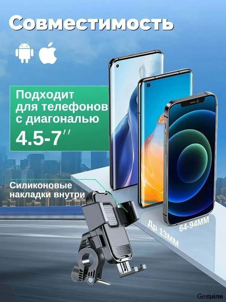 Держатель телефона для самоката — фото 1