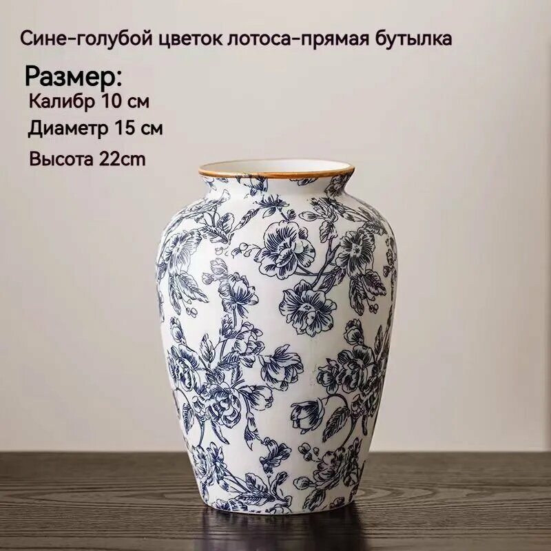 Ваза, 22 см , Керамика, 1 шт